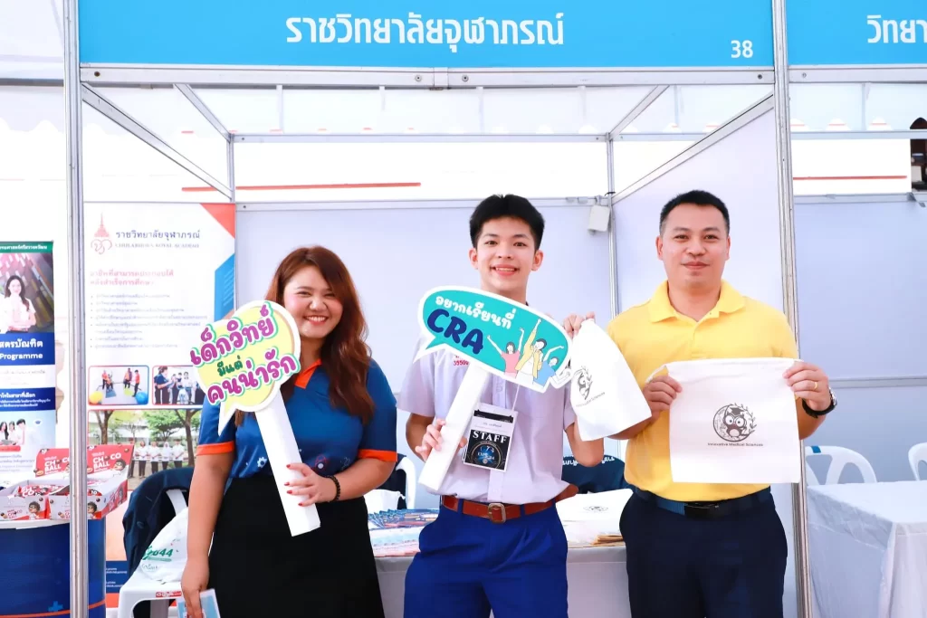 CRA RoadShow 2025 ภายในงานมหกรรมแฟร์ SG Expo 2024 ณ โรงเรียนเซนต์คาเบรี ...